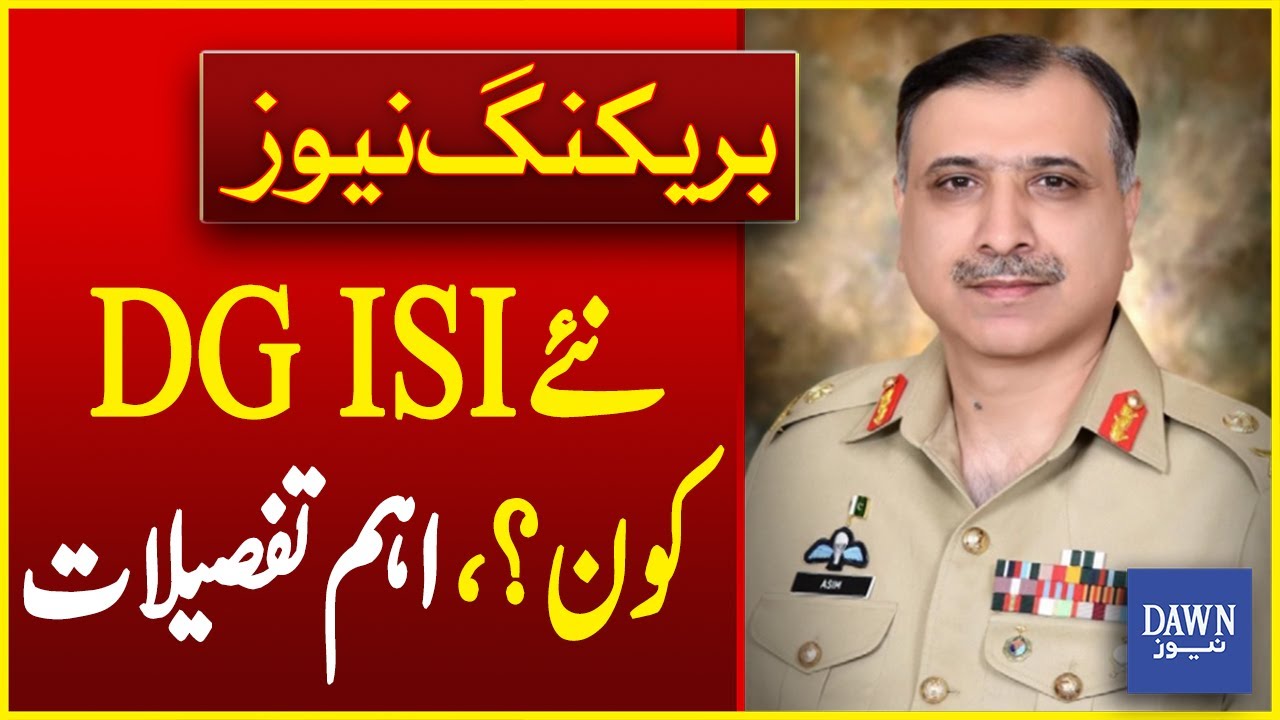 Details About New DG ISI Lt. General Asim Malik | Breaking News | Dawn ...