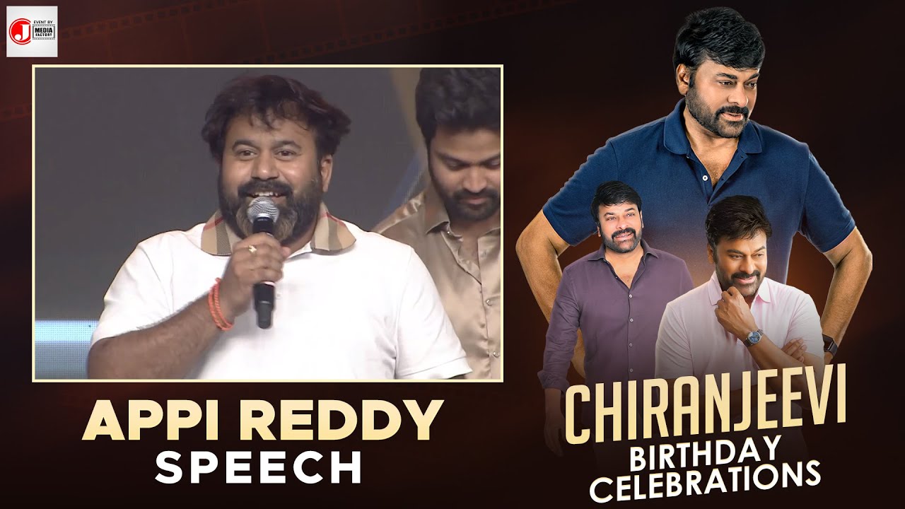 Appi Reddy's Speech | Megastar Chiranjeevi's Birthday Celebrations | J ...
