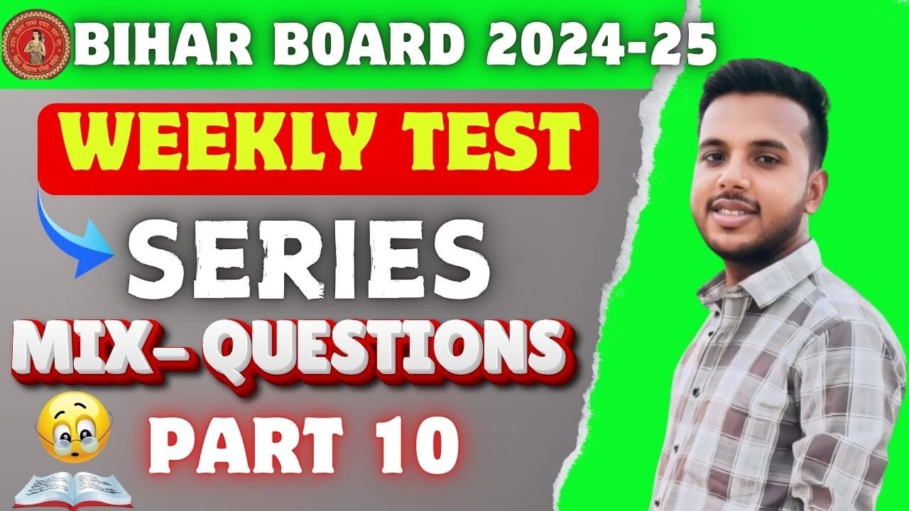CLASS 10 WEEKLY TEST SERIES MIX QUESTIONS ONE SHORT #bihar_board_matric ...