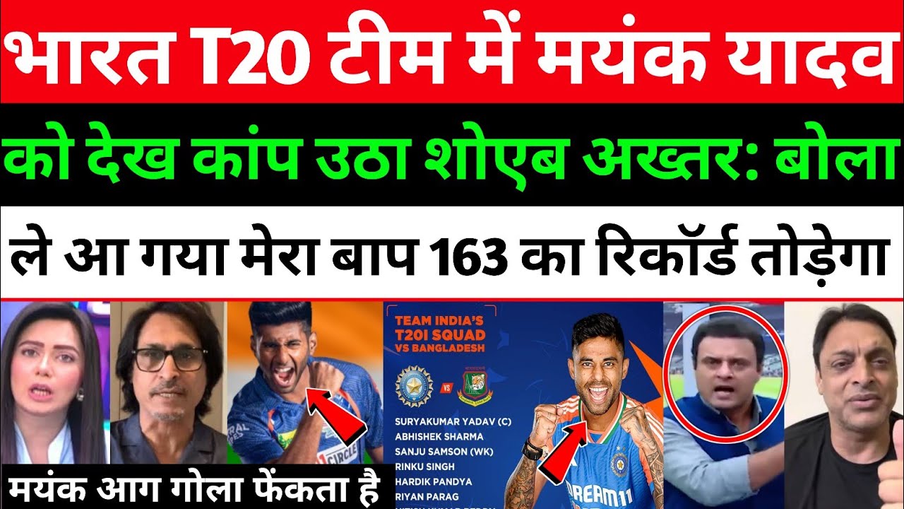 Ramiz Raja & Shoaib Akhtar Shocked On Mayank Yadav Included In Team ...