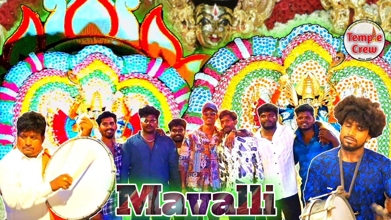Mavalli Oora Habba 2024 | Grand Celebration | Tamate Beats | Tamate ...