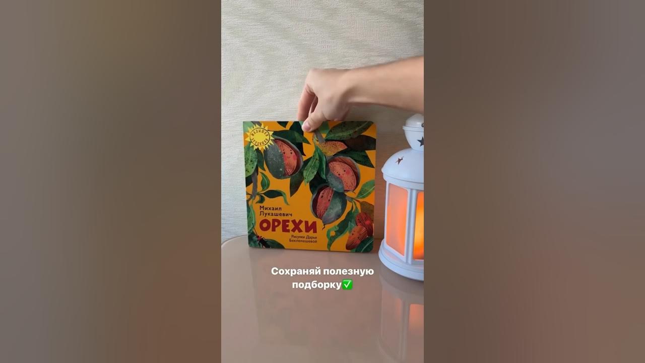 Книги для детей 2 5 лет детскиекниги книгидетям книги мамскийблог