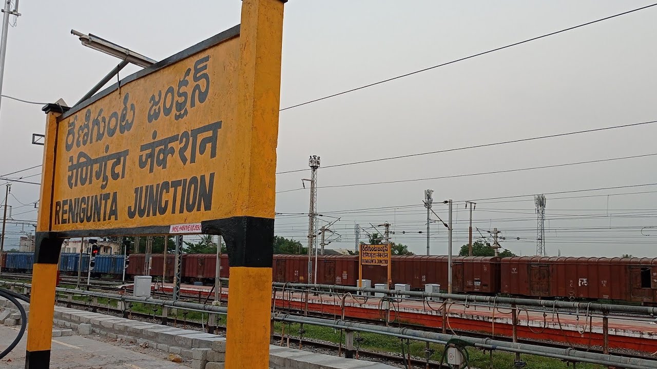 "RENIGUNTA JUNCTION" CONTINOUS ARRIVALS DEPARTURES ANNOUNCEMENTS OF ...