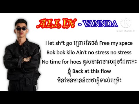VANNDA - ALL IN | LYRICS VIDEO | 2024 - YouTube