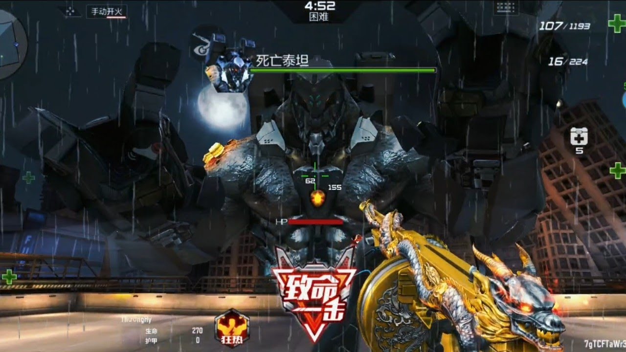 CFM | CF MOBILE | Thompson Inferno Noble Gold AI Titan City - YouTube