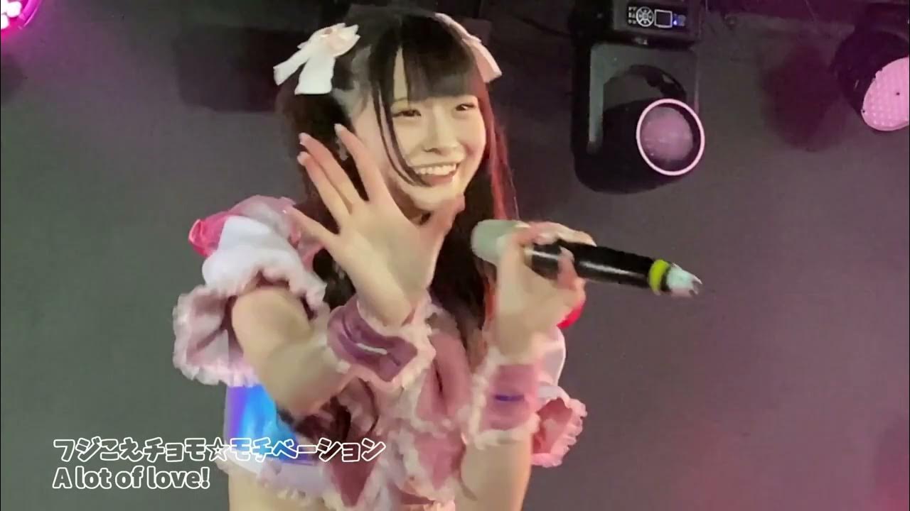 フジこえチョモ☆モチベーション A lot of love! 「無銭LAN Vol.12」GOTANDA G7 2023年2月7日(火) - YouTube