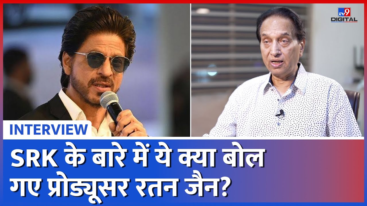 Exclusive Interview: SRK के बारे में ये क्या बोल गए Producer Ratan Jain ...