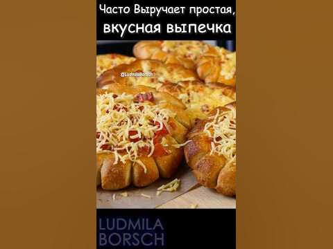 С этим Рецептом Вы станете Настоящим Волшебником на своей кухне ...