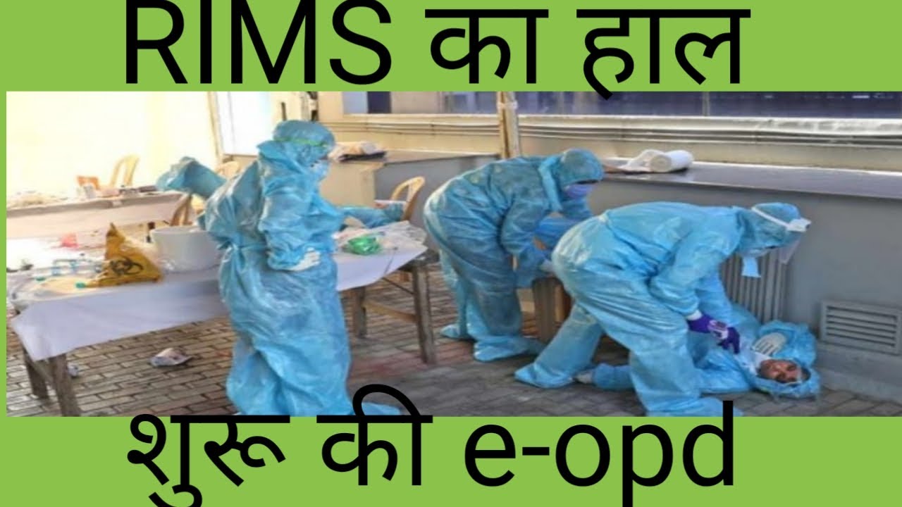 COVID 19 NEWS | E OPD RIMS | MedMantra - YouTube