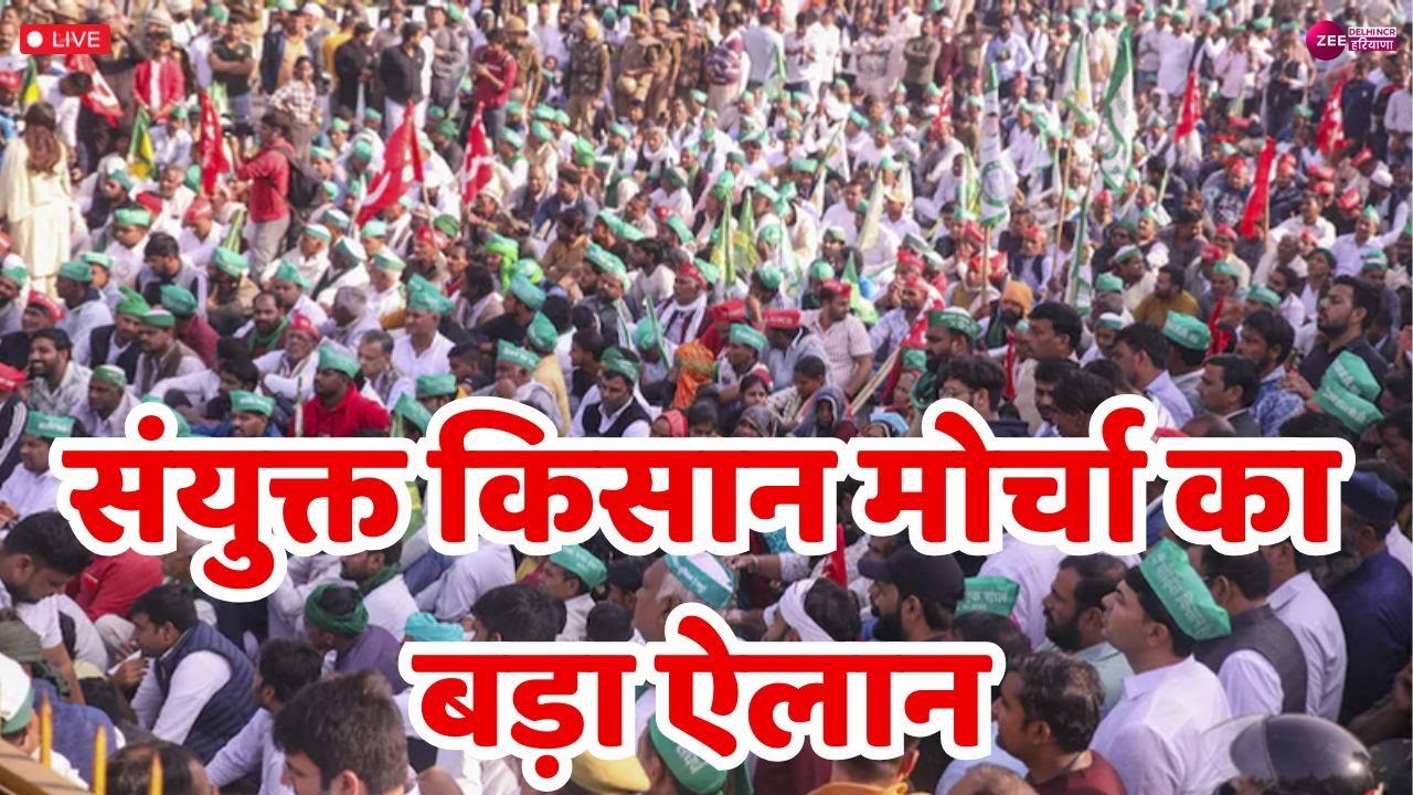 Kisan Andolan LIVE UPDATE : बॉर्डर पर किसान, कैसे होगा समाधान? | PM ...
