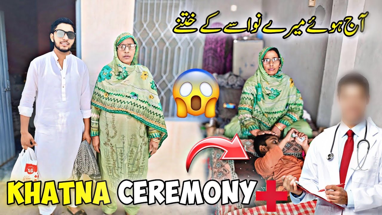 Aj hua nawasa ka khatna|Khatna ceremony|Happydesifamily8|| - YouTube