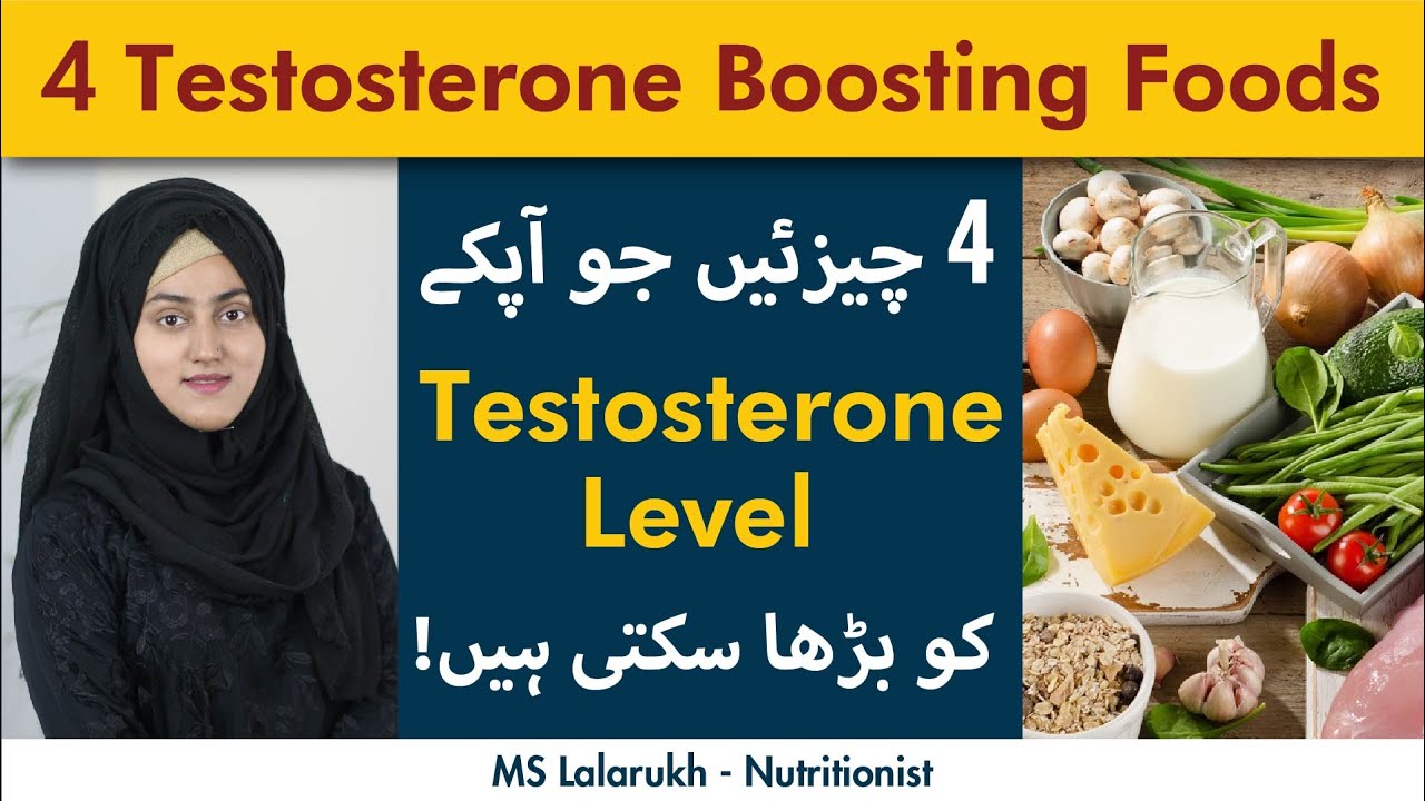 Testosterone Boosting Foods | Boost Your Testosterone Hormone By ...