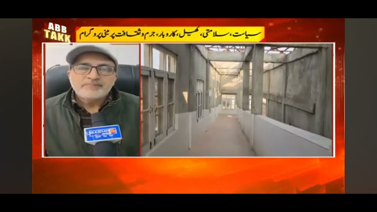 No Ramp and lifting system in Pattan hospital - YouTube