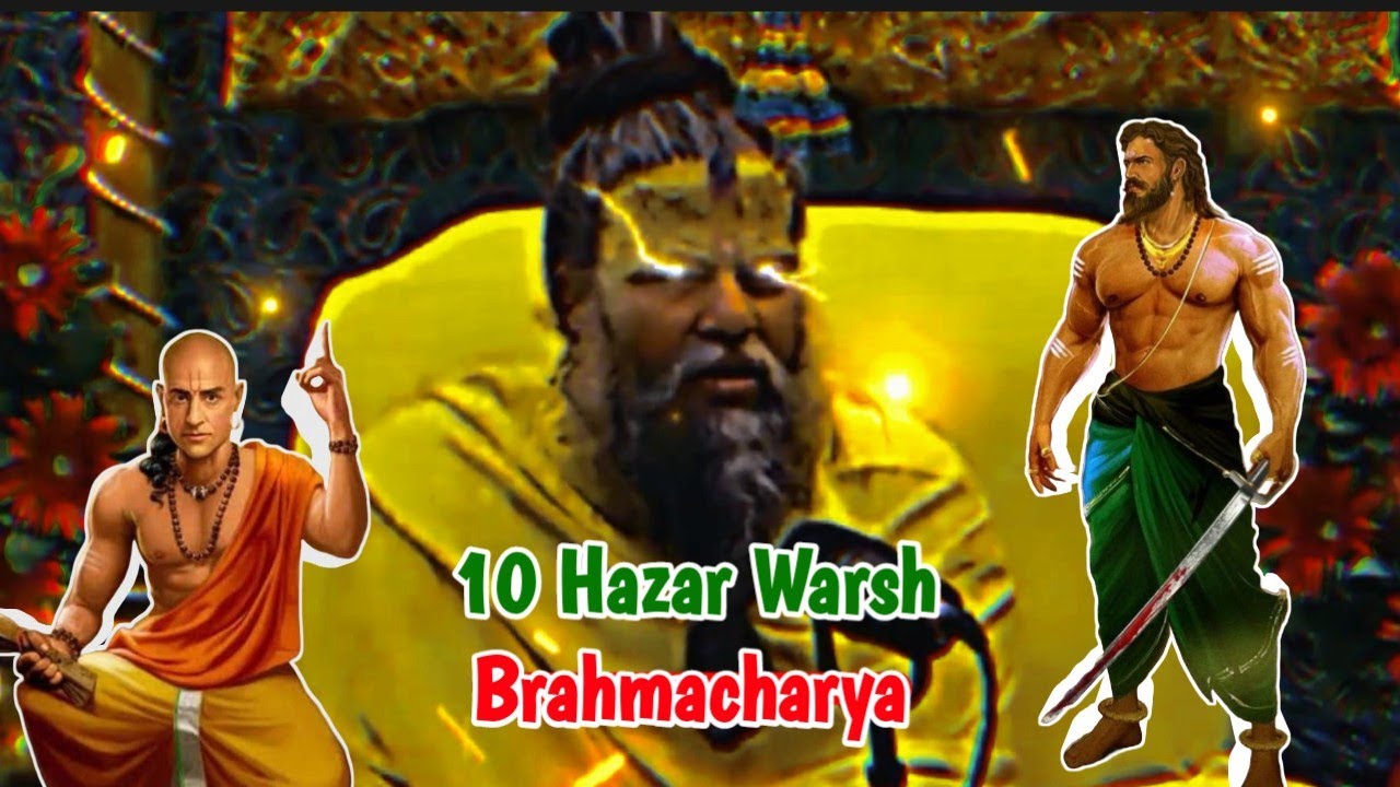 ब्रह्मचर्य के Fayde or Nuksaan! 🤯 Power Of Brahmacharya 💪 ...