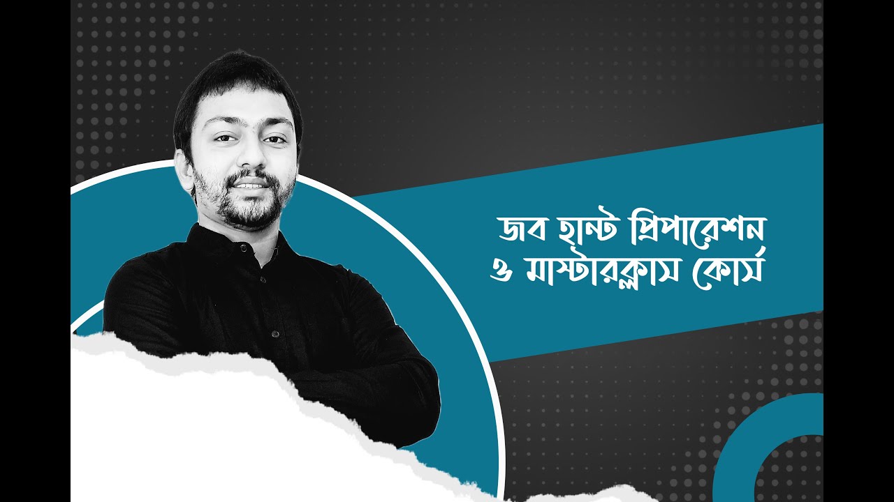 Job Hunt and Masterclass Course Promotion | Tutoskills - YouTube