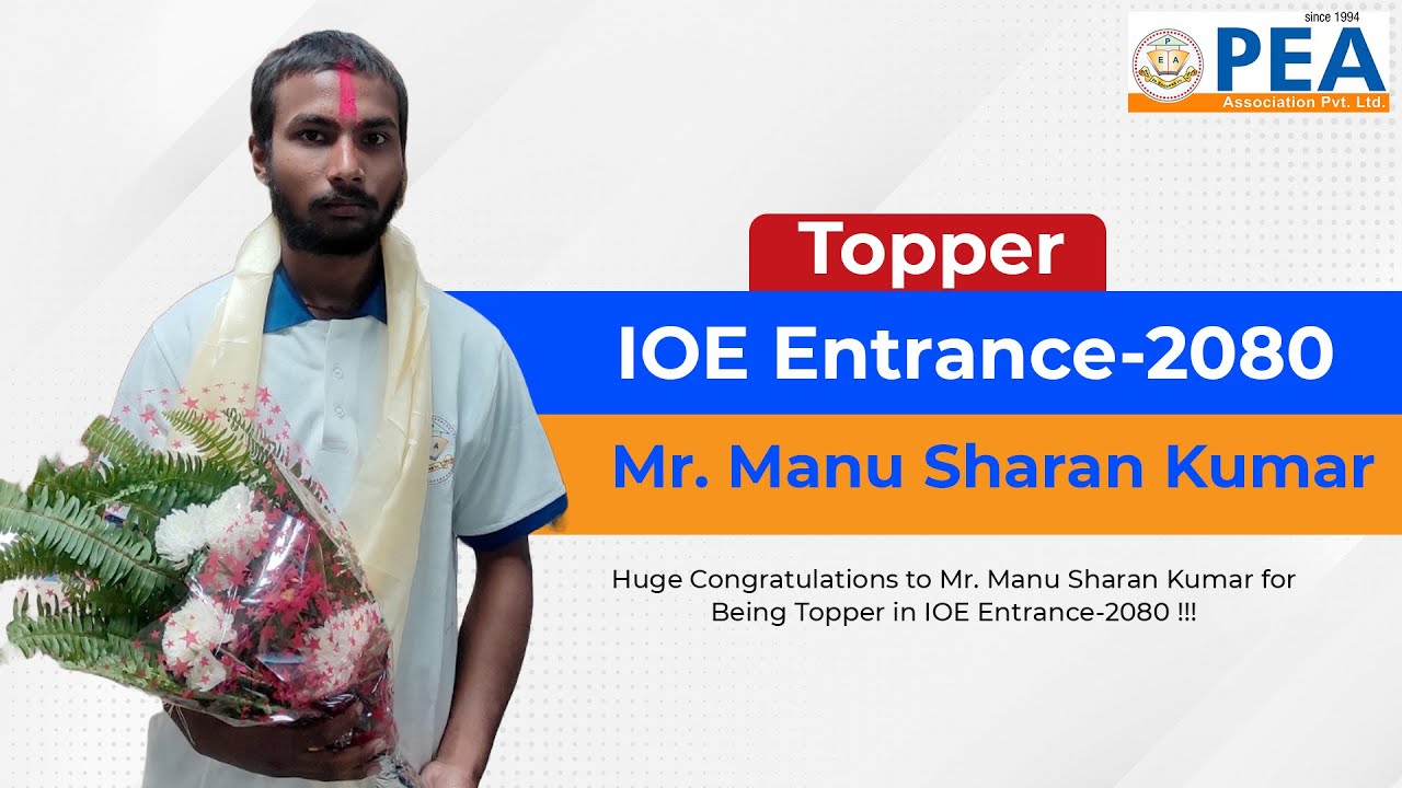 Topper, IOE Entrance 2080 Mr. Manu Sharan Kumar | PEA | IOEResult - YouTube