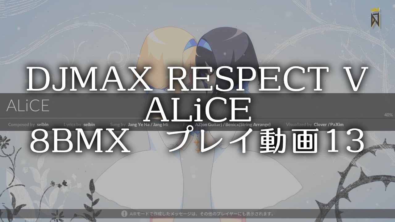 【DJMAX RESPECT V】ALiCE - 8BMX - YouTube