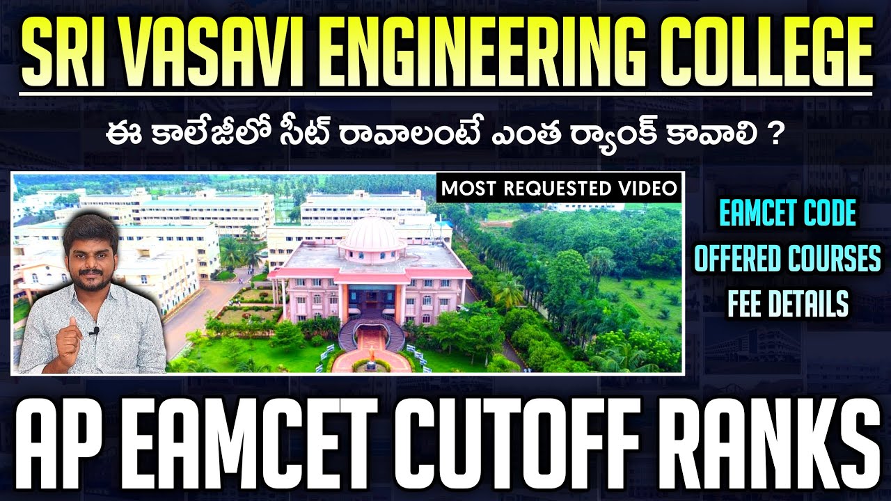 Sri Vasavi Engineering College Cutoff Ranks | Ap Eamcet Counseling 2022 | YoursMedia | Ap Eapcet ...