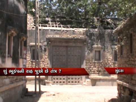 KUTCHUDAY TV NEWS 16 05 2015 PART 1 - YouTube