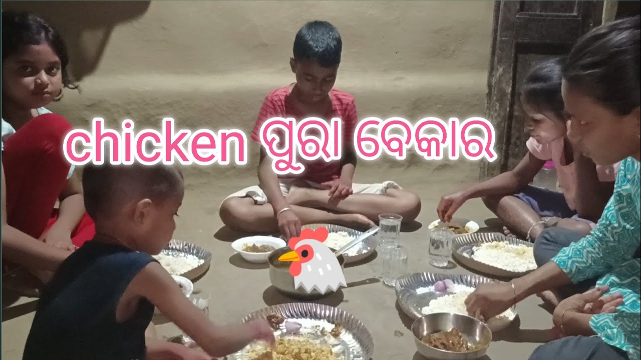 chicken ପୁରା ବେକାର 🐔#lipsha #odia #video #vlog #vlogvideo #odiavlog # ...