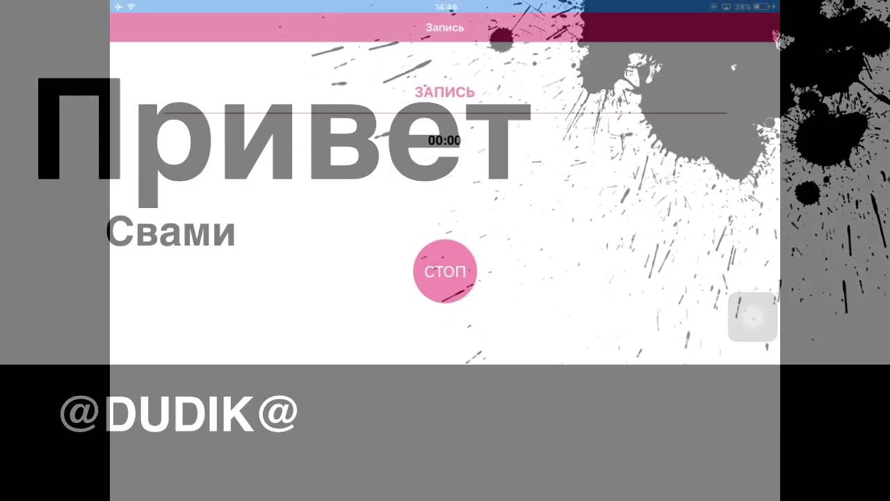 Как поменять Имя на Ютубе Youtube