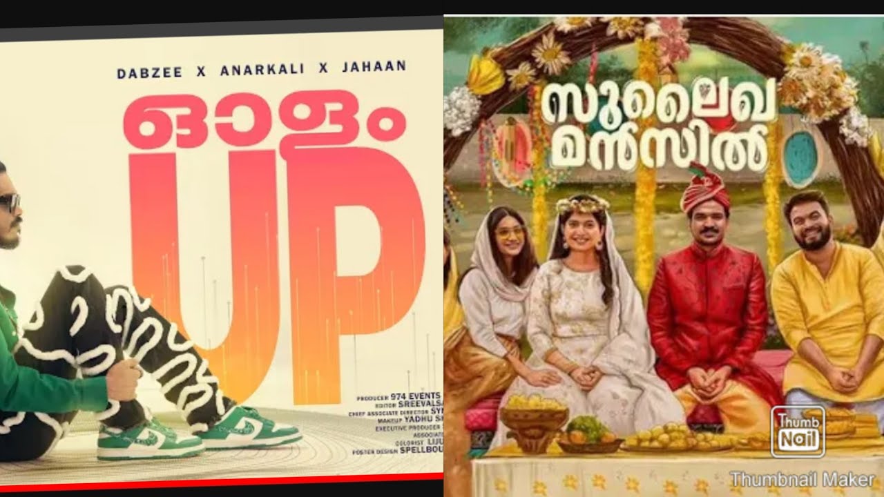 olam up lyrics / Sulaika manzil // Dubzee | Anarkali || Jahaan - YouTube