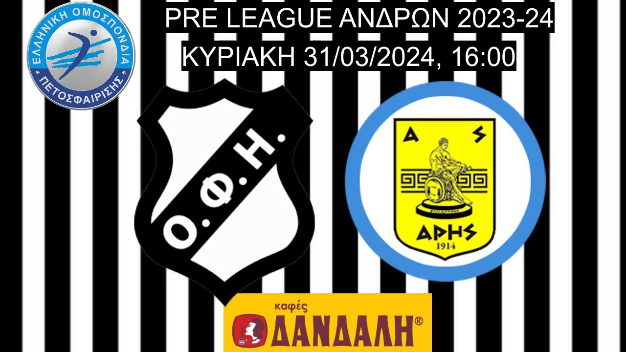 ΟΦΗ vs ΑΡΗΣ ΘΕΣΣΑΛΟΝΙΚΗΣ, PLAY OFF PRE LEAUGE ΑΝΔΡΩΝ 2023-24, 31/03 ...