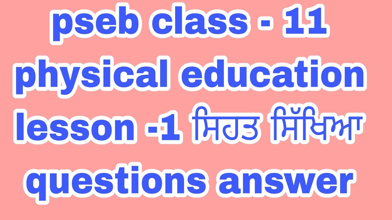 Pseb Class 11 Physical Education Lesson 1 ਸਿਹਤ ਸਿੱਖਿਆ Questions Answer Youtube