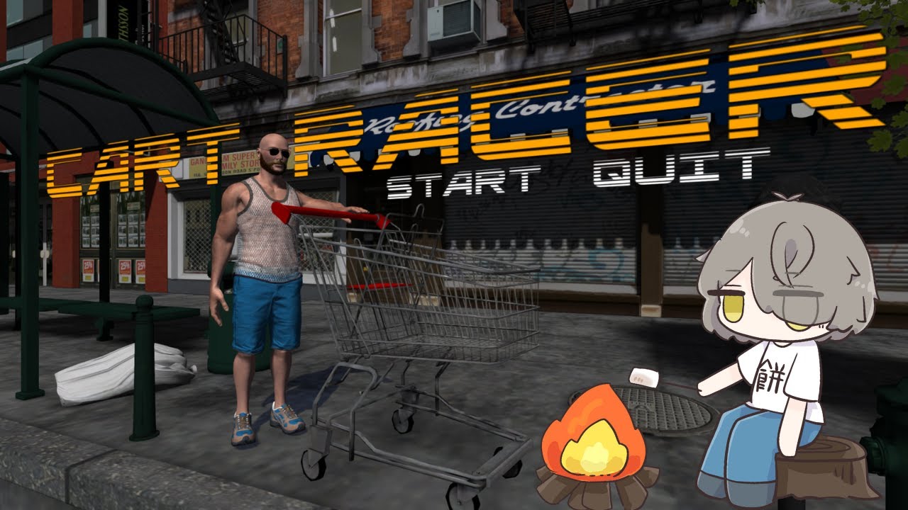 Cart Racer 】60分以内におじさんをカートに入れてゴールにシュート！！！超エキサイティング！！！！！！ - YouTube