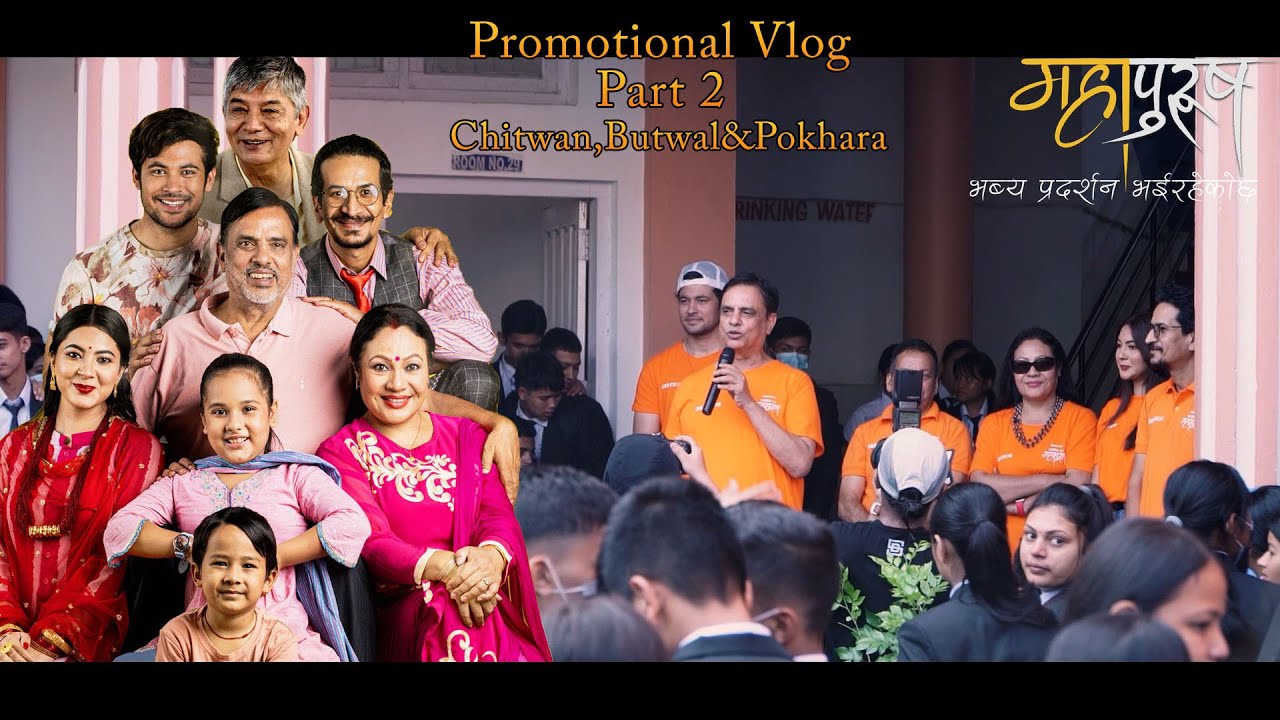 || Maha Purush Promotional Vlog Part-2 || - YouTube