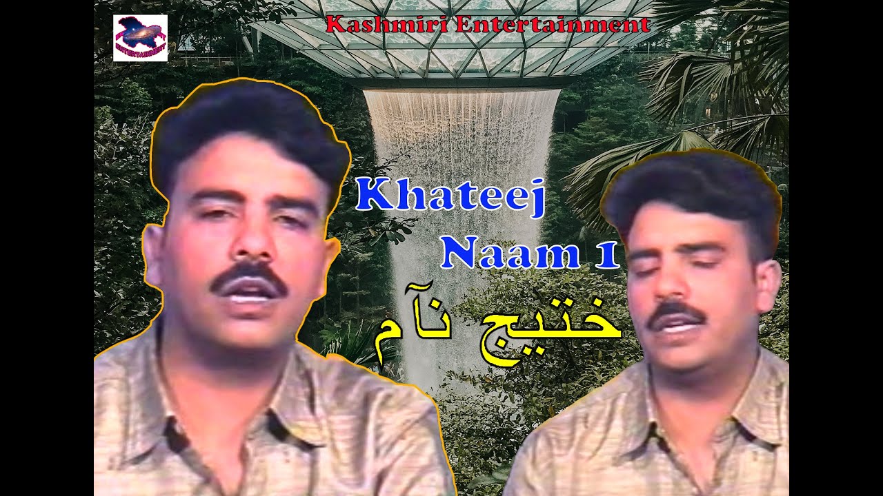 Khateej Naam Part 1 !! Fayaz Sheikh !! Kashmiri Song - YouTube