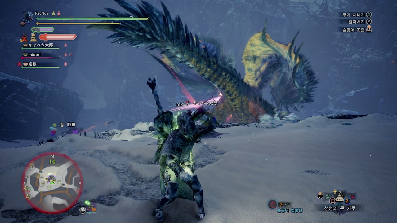 Monster Hunter World: Iceborne_20200503214430 - YouTube