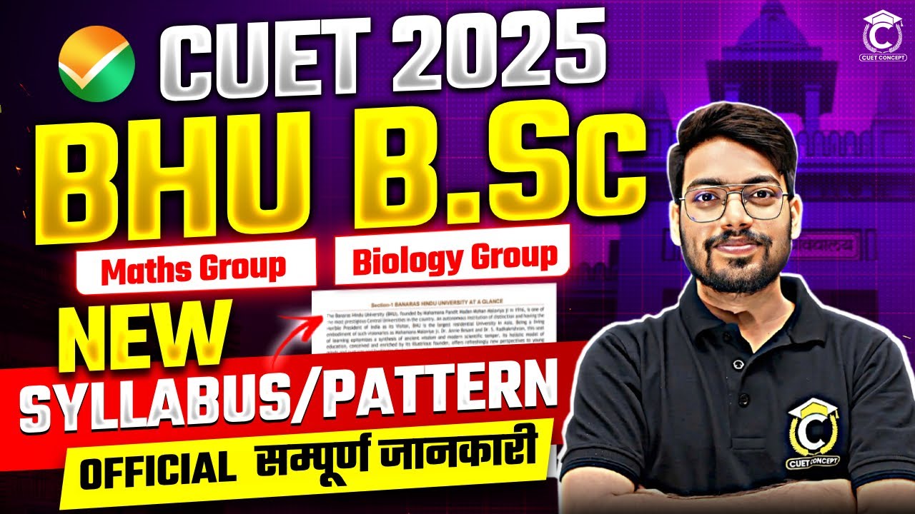 CUET BHU BSc 2025 Syllabus । BHU BSc Maths & Bio Eligibility Criteria ...