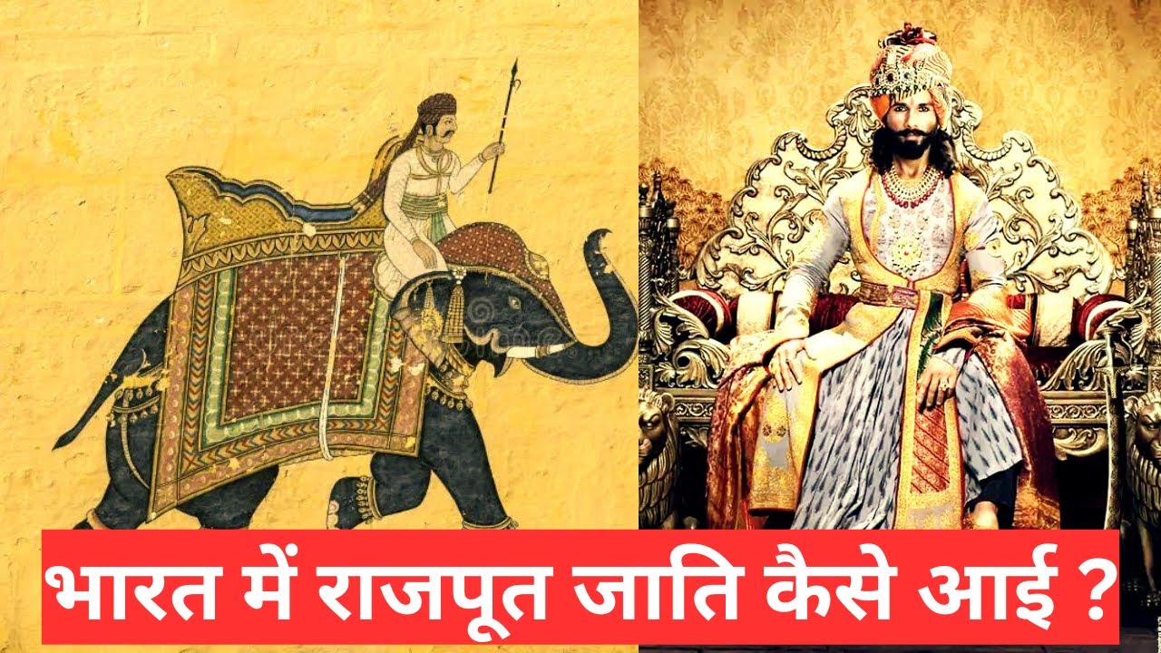 How did Rajput caste come to India? | Indian History - YouTube