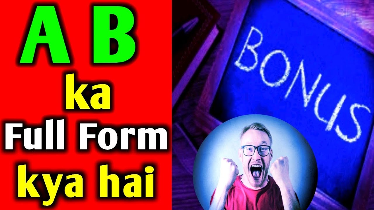 What Is AB Full Form Of AB AB Ka Full Form Kya Hai Meaning Of AB what-is-ab-full-form-of-ab-ab-ka-full-form-kya-hai-meaning-of-ab