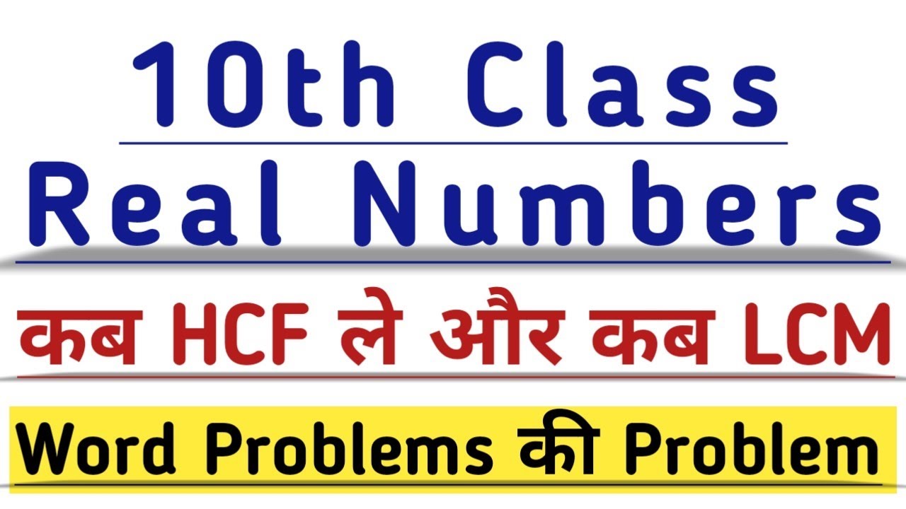 10th Class | Word Problems of Real Numbers | Final ki Tyaari ...