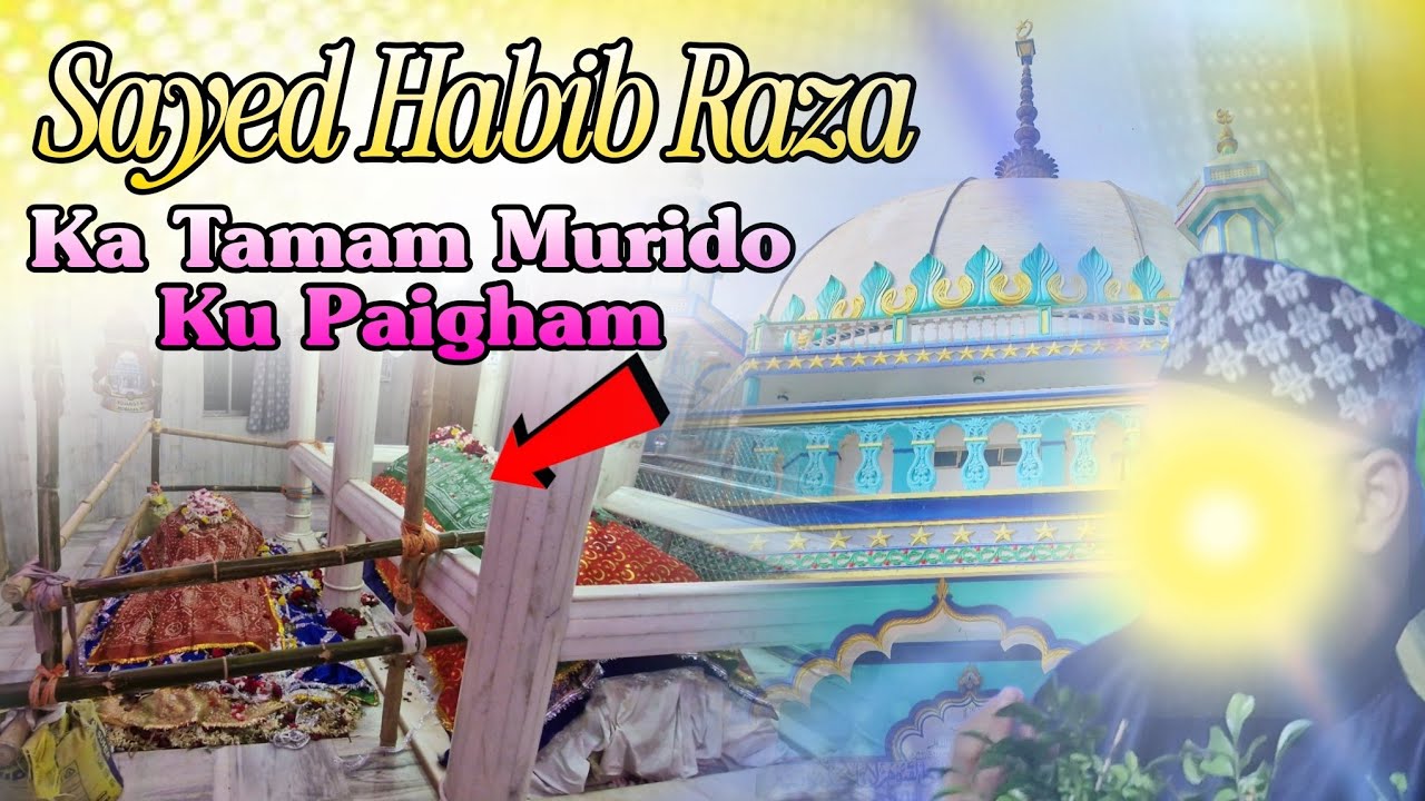SAYED HABIB RAZA KA MURIDO KU PAIGHAM | ek baar jarur sune - YouTube