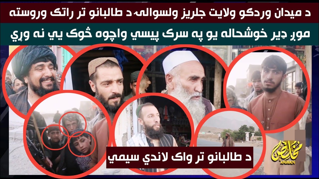 Situation in Jalrez district of Maidan Wardak province after the ...