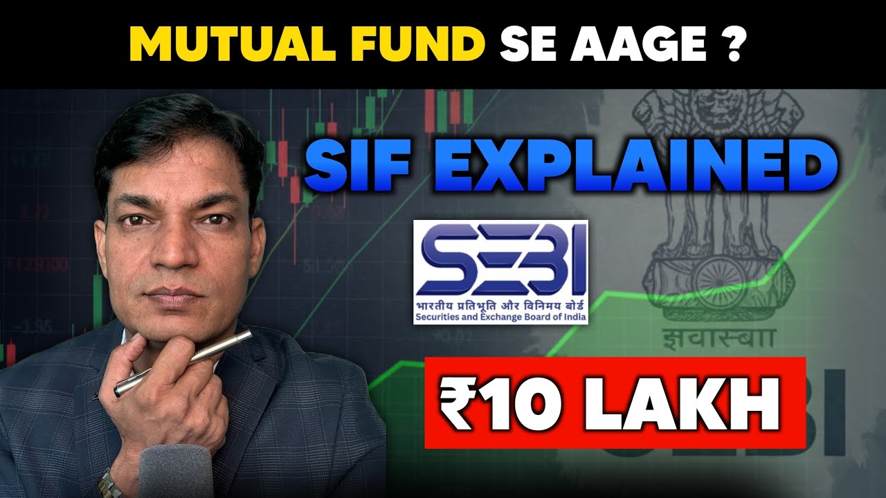 What is SIF | SIF vs Mutual Fund vs PMS: Which Makes You More Money in ...