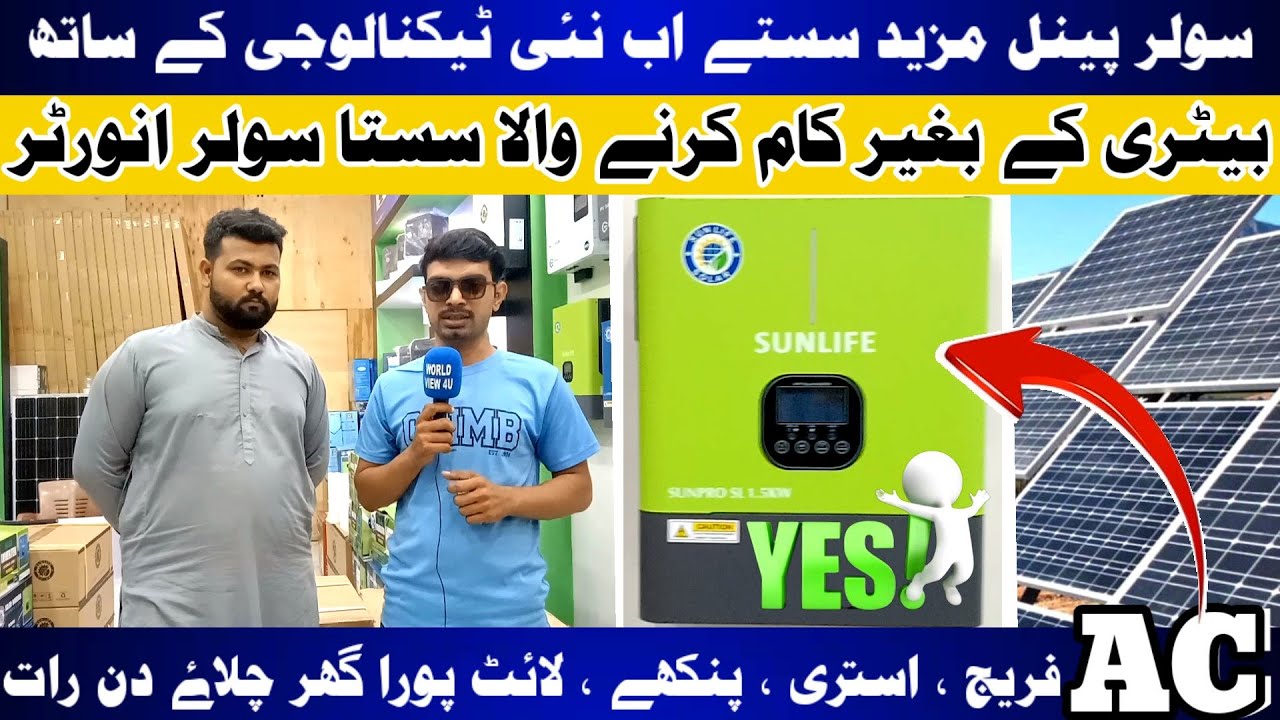 How To Buy Solar Panel Solar System Business Ideas2024 Solar how-to-buy-solar-panel-solar-system-business-ideas2024-solar