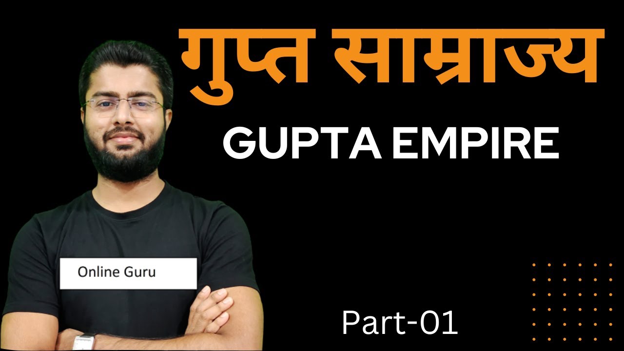 Gupta Dynasty II गुप्त साम्राज्य II Gupt Samrajya II Ancient History ...