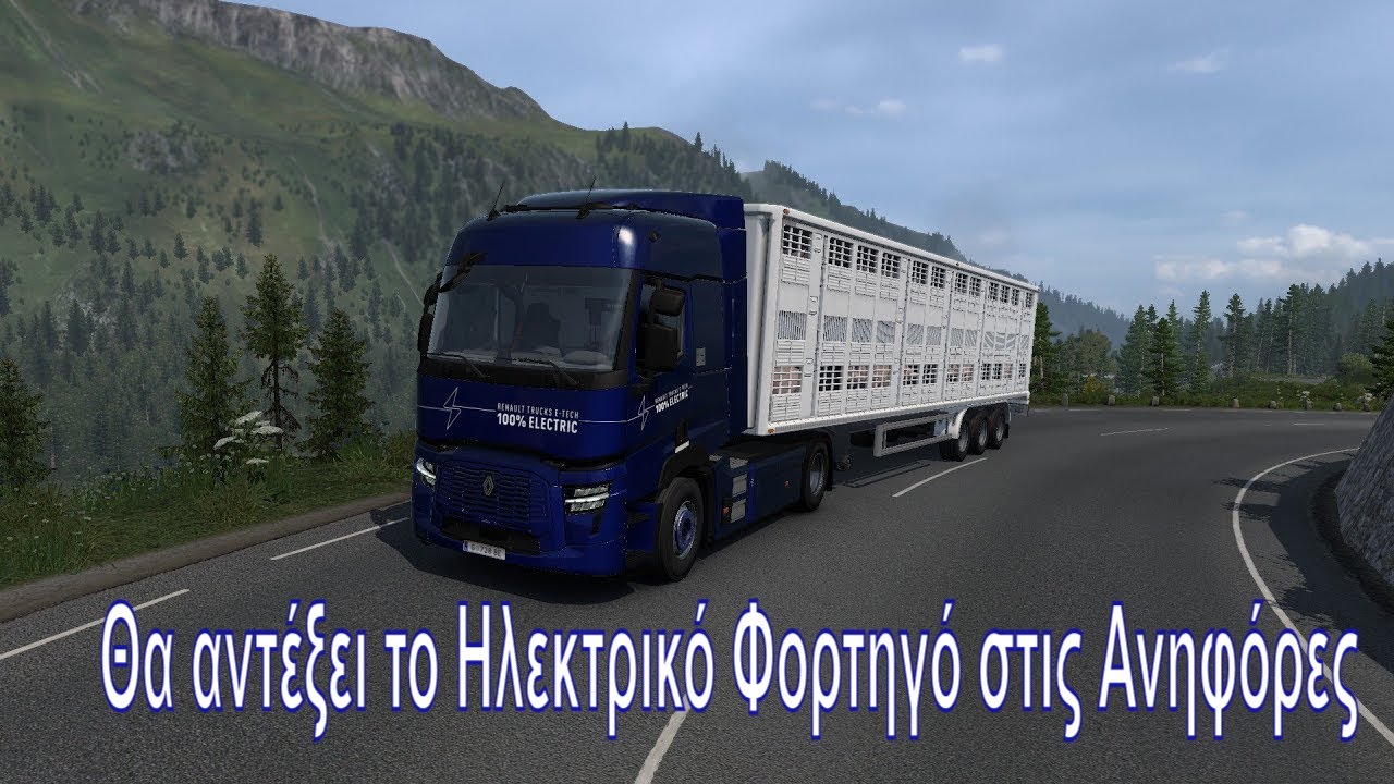 🔴 LIVE - ETS2 Θα αντέξει το Ηλεκτρικό Φορτηγό στις Ανηφόρες! | Euro ...
