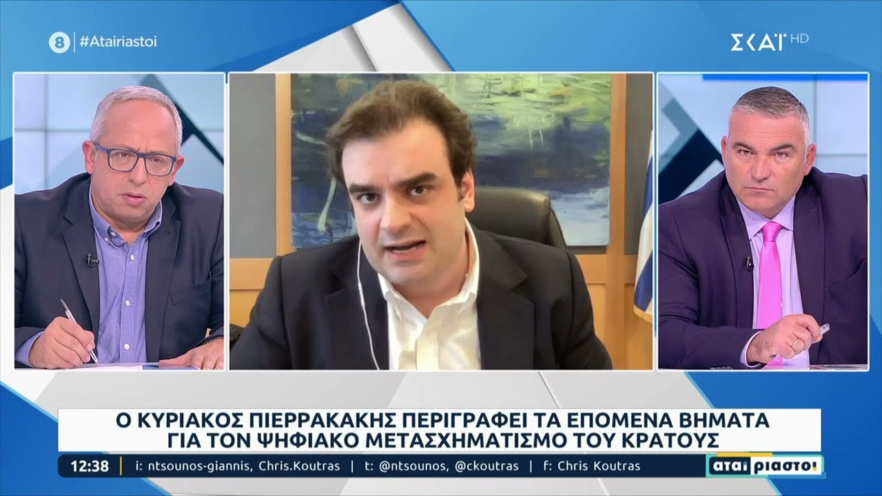 Ο Κυριάκος Πιερρακάκης περιγράφει τα επόμενα βήματα για τον ψηφιακό ...
