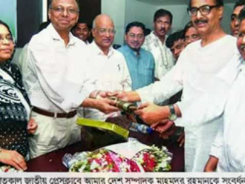 Amar Desh Newspaper closed by Bangladesh Government - YouTube