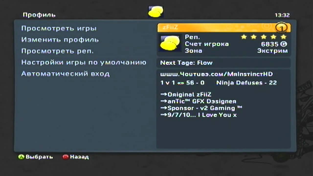 Xbox Tutorial - How To Put Fancy Letters In Your Bio! - YouTube