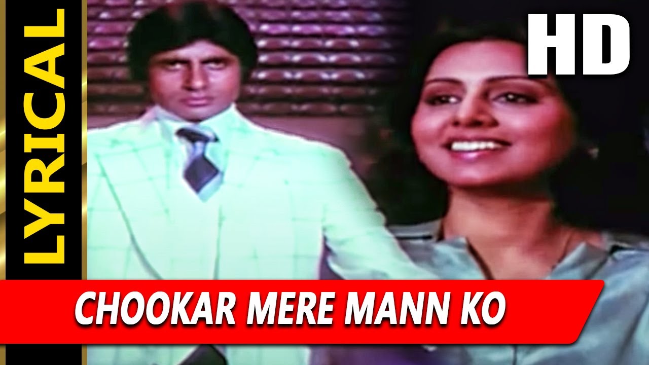 Chookar Mere Mann Ko With Lyrics | याराना | किशोर कुमार | Amitabh ...