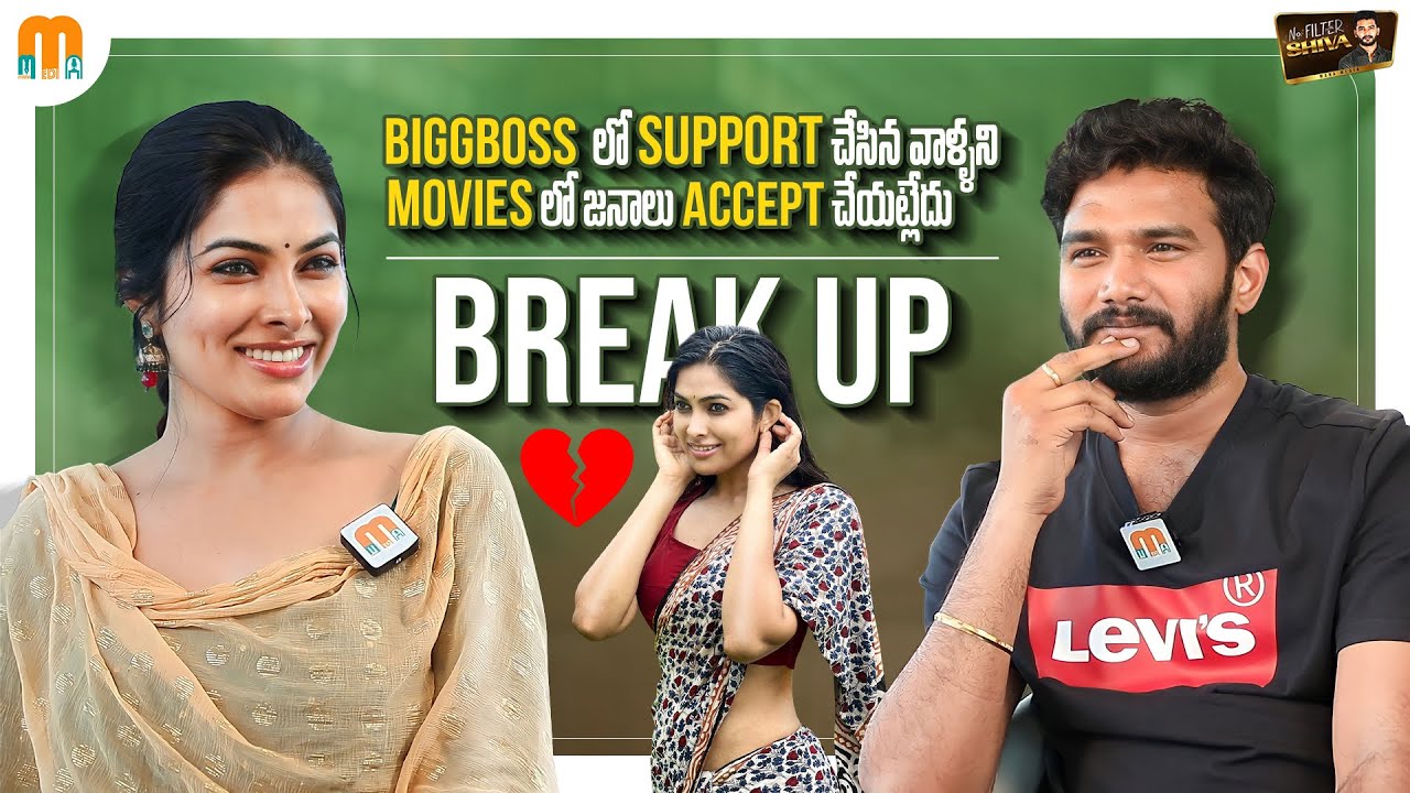 Actress Divi Exclusive Full Interview | Biggboss4 | Anchor Shiva | Mana Media - YouTube