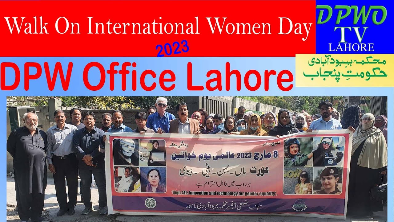 Walk On International Women Day in DPW Office Lahore || Women Day ...