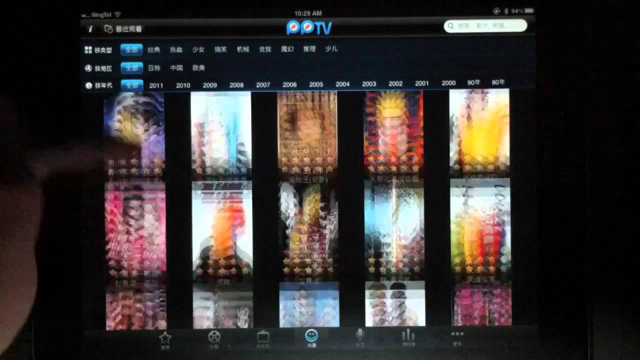 PPTV LETV - iPad App Review!! - YouTube