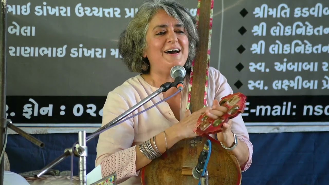 Shabnam Virmani Performs Kabij vani " Dhundhe re Dhundhe Andhiyara' at ...